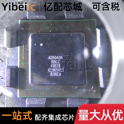 全新原装 AD80406BBCZ BGA-196 贴片 AD80406BBC 集成电路 芯片