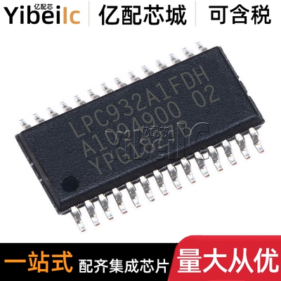 全新原装 P89LPC932A1FDH,529 TSSOP-28 贴片 8位微控制器 IC芯片