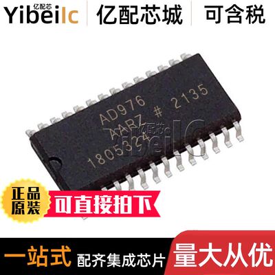 全新 AD976AARZ SOIC-28 贴片 AA AAR AARSZ RL 模数转换器 芯片