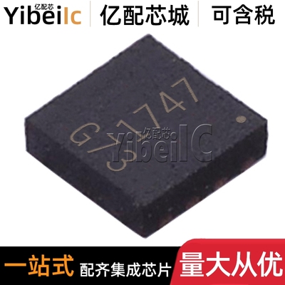 DMG7430LFG-7 PowerDI3333-8 N沟道 30V/10.5A MOS场效应管 芯片