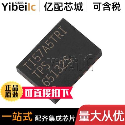 全新原装 TPS65132SYFFR DSBGA-15 SYFF SYFFT 显示驱动器 芯片