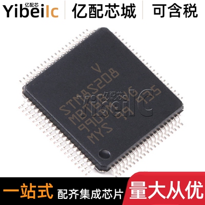 全新原装 STM8S208MBT6B LQFP-80 贴片BTR 8位微控制器 IC芯片