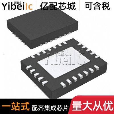 全新原装 TPS54317RHFR VQFN-24 贴片 RHF RHFT 开关稳压器 芯片