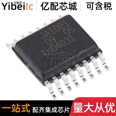 全新原装 TJA1081TS,118 SSOP-16 贴片 JA1081 接口专用IC 芯片