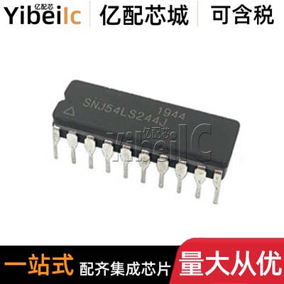 全新原装 SN54LS244J CDIP-20 直插SN54LS244AJ 线路驱动器 芯片