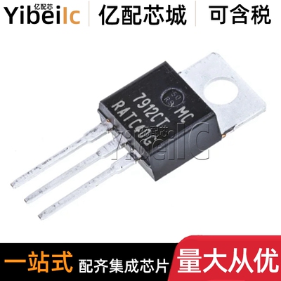全新原装 MC7912CTG TO-220AB 直插MC7912CT -12V 线性稳压器芯片
