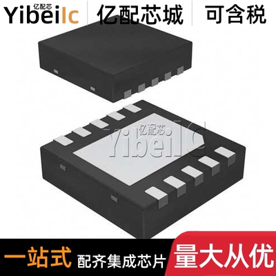 全新原装 UCC27201ADPRR WSON-10 ADPR ADPRT 栅极驱动器 芯片