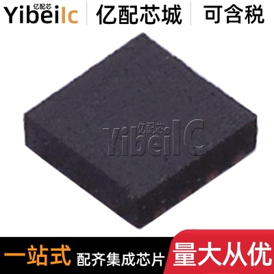 全新原装 LM5112Q1SDX/NOPB WSON-6 LM5112Q1SD 栅极驱动器 芯片