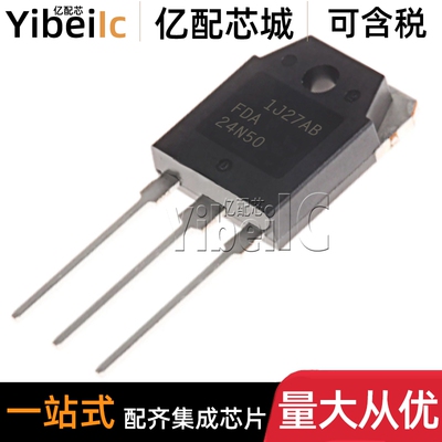 全新原装 FDA24N50 TO-3P 直插N沟道 500V 24A MOS场效应管
