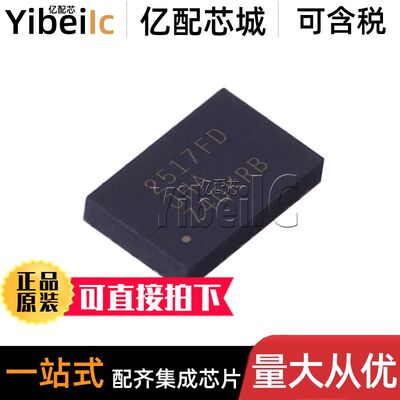 全新原装 MCP2517FD-H/JHA VDFN-14 FDT-H/JHA 接口控制器 芯片