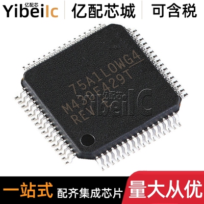 全新原装 MSP430F249TPMR LQFP-64 贴片M TPM 16位微控制器 芯片