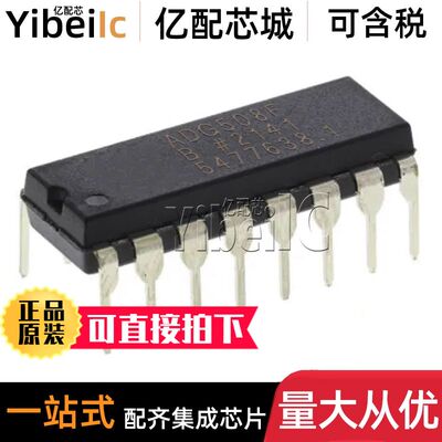 全新原装 ADG508FBNZ PDIP-16 贴片ADG508FBN FB 多路复用器 芯片
