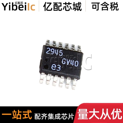 全新原装 LTC2945IMS MSOP-12 #TRPBF PBF CMS 电源控制器 芯片