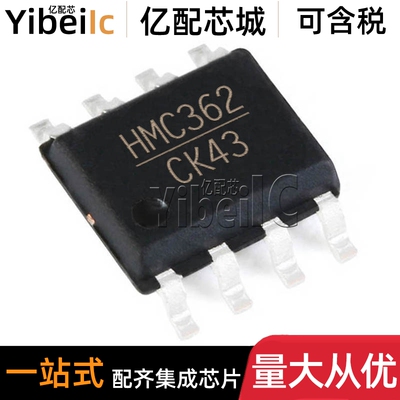 全新原装 HMC362S8GE SOP-8 HMC362S8GETR HMC362 分频器 芯片