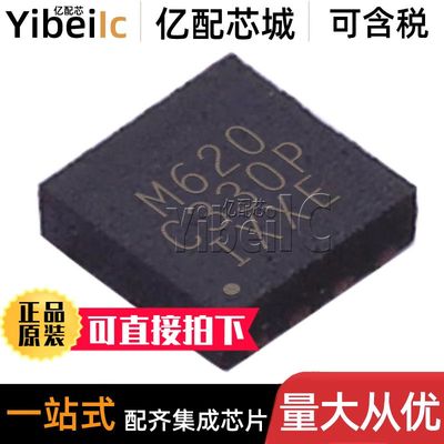 全新原装 IRLHM620TRPBF PQFN-6 贴片 IRLHM620 MOS场效应管 芯片