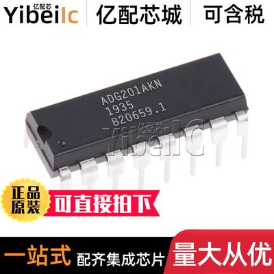 全新原装 ADG201AKNZ DIP-16 直插ADG201A AKN 模拟开关 IC芯片