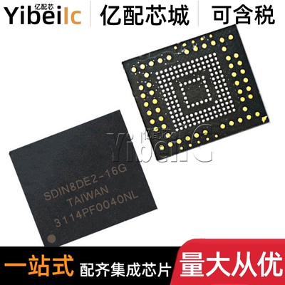 全新原装 SDIN8DE2-16G FBGA-153 贴片 EMMC储存器 IC芯片