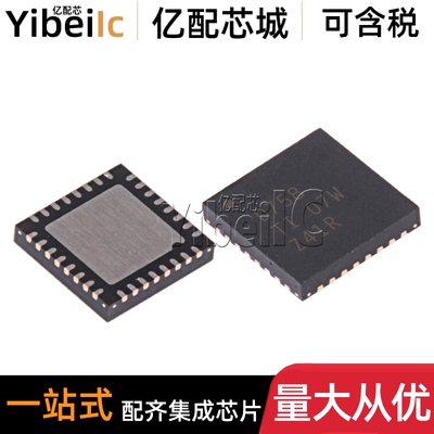 全新原装 DAC7558IRHBR VQFN-32贴片I IRHB IRHBT 数模转换器芯片