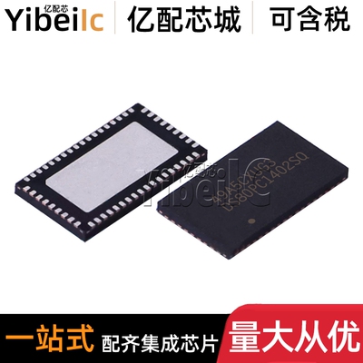 全新原装 DS80PCI402SQ WQFN-54 贴片SQE /NOPB 信号缓冲器 芯片