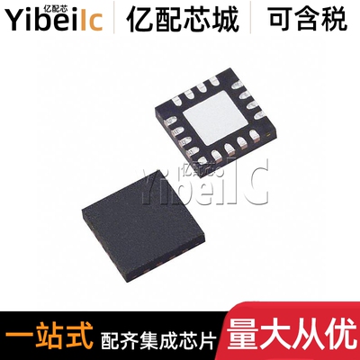 全新原装 LTC6406IUD QFN-16 #TRPBF PBF CUD 线性放大器 芯片