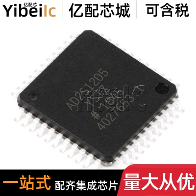全新原装 AD2S1205YSTZ LQFP-44 贴片YST 数据采集 R/D转换器芯片