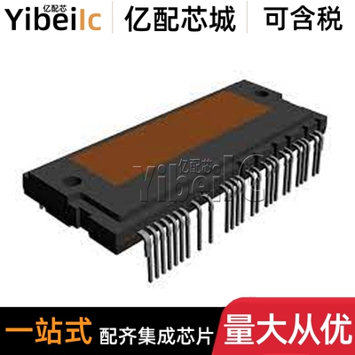 全新原装 FNA25012A DIP 1200V 50A 功率驱动器模块 芯片