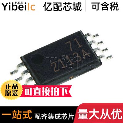 全新原装 TPS2113APWR TSSOP-8 贴片2113A APW 电源开关 IC芯片