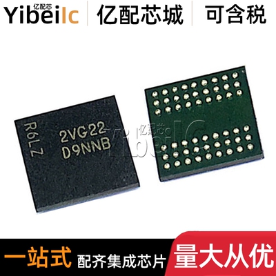 原装 MT48LC16M16A2B4-6A:G VFBGA-54 贴片 SDRAM存储器芯片