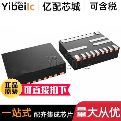 10个 全新原装 TPS548A28RWWR VQFN-21 RWW RWWT 开关稳压器 芯片