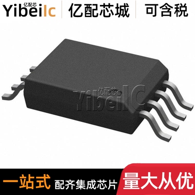 全新原装 UCC5320SCDWVR SOIC-8 贴片 SC SCDWV 栅极驱动器 芯片