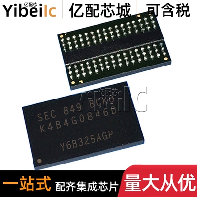 全新原装 K4B4G0846D-BCK0 BGA-78 贴片 FLASH存储器 IC芯片