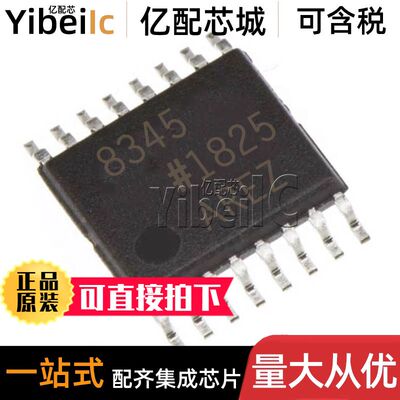 全新原装 AD8345AREZ TSSOP-16 贴片RL7 ARE 解调器 IC芯片