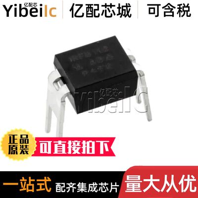 全新原装 IRFD110 DIP-4直插IRFD110PBF 100V/1A MOS场效应管芯片