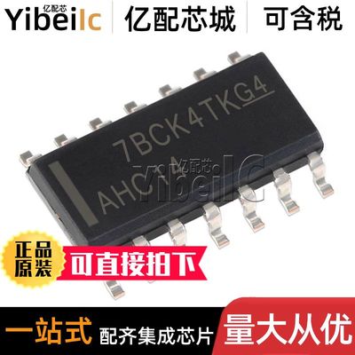全新原装 SN74AHC14DR SOIC-14 贴片AHC14 D 逻辑-反相器 IC芯片