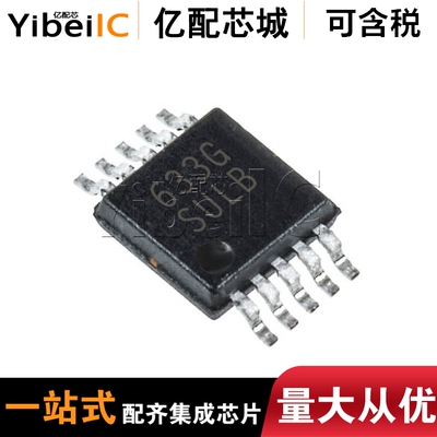 供应 全新原装 LM3445MM MSOP10 丝印SULB 驱动IC 集成电路芯片