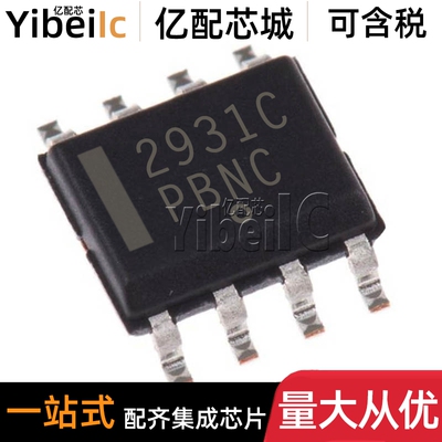 全新原装 LM2931CDR2G SOIC-8 贴片LM2931CD C 线性稳压器 IC芯片