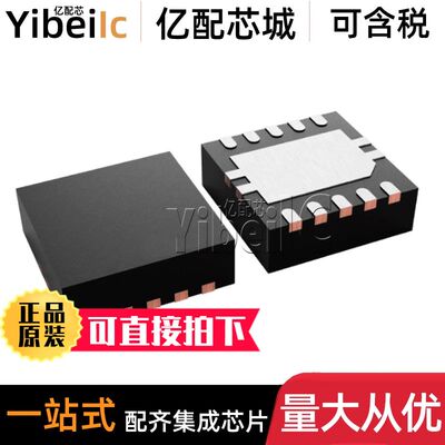 全新原装 TPS54260MDRCTEP VSON-10 MD MDRC EP 开关稳压器 芯片