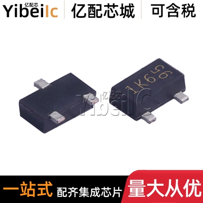 全新原装 ZXMS6004FFQTA SOT23F 丝印1K6 功率电子开关 芯片
