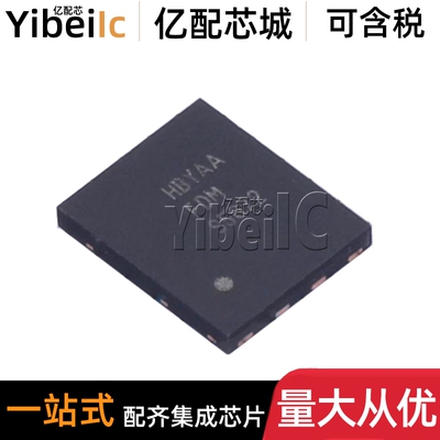 全新原装 FDMS5672 QFN-8 N沟道60V/10.6A/22A MOS场效应管 芯片