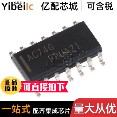 全新原装 SN74AC14DR SOIC-14 贴片AC14 D 逻辑-反相器 IC芯片