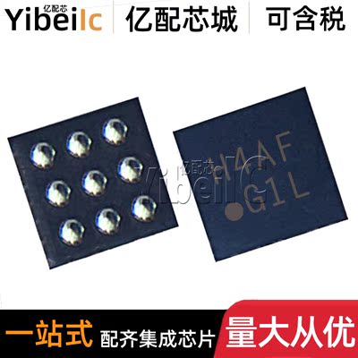 全新原装 FUSB302BUCX WLCSP-9 贴片FUSB302B USB 接口 IC芯片