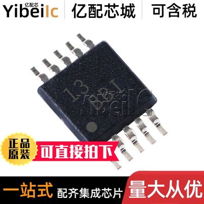 原装 TPS62040DGQR MSOP-10 贴片DGQ DGQRG4 开关稳压器 芯片