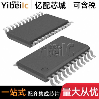 全新原装 PCM1789TPWRQ1 TSSOP-24 TPW TPWQ1 模数转换器 芯片