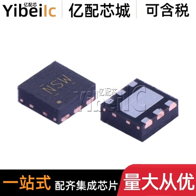 全新原装 TPS73525DRVR WSON-6 贴片 DRV DRVT 线性稳压器 芯片