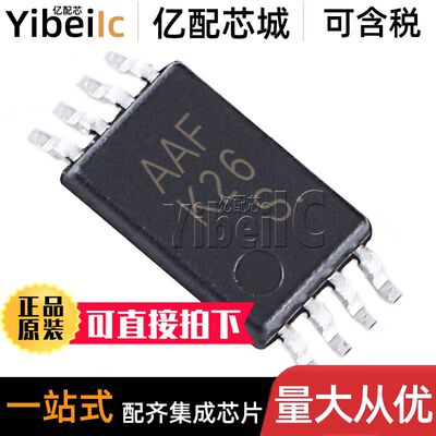 全新原装 PCA9306DTR2G TSSOP-8 PCA9306DT DTG 电压电平 芯片