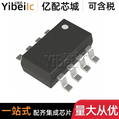 全新原装 LM74500QDDFRQ1 TSOT23-8 贴片 QDDFR 电池管理 芯片