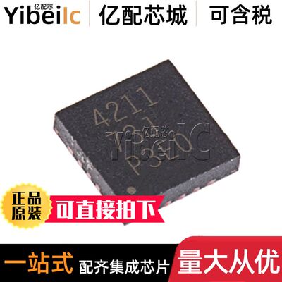 全新原装 TPS40211DRCR MSOP-10 贴片 DRC DRCT 稳压器 芯片
