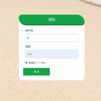 Javaweb ssm高校食堂订餐系统jsp源码开发含文档