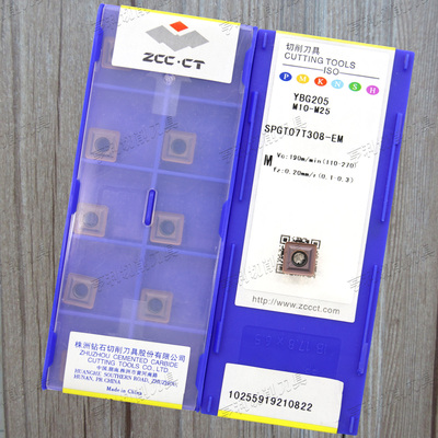 株洲数控U钻浅孔钻刀片SPGT07T308-EM YBG205 YBG212