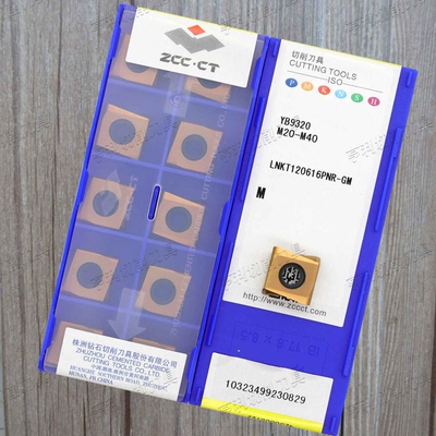 株洲数控合金刀片LNKT120616/120620/120624PNR-GM YB9320 YBM253